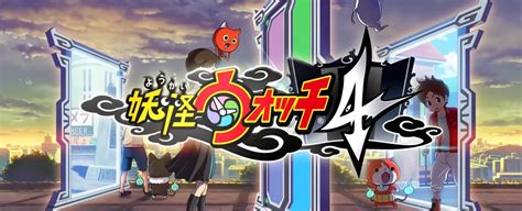 Yokai Watch 4 N1 Up