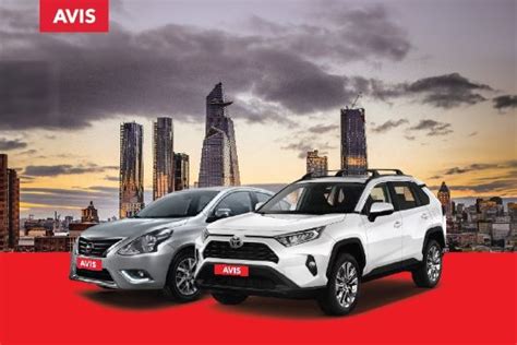 Avis Discover With Avis