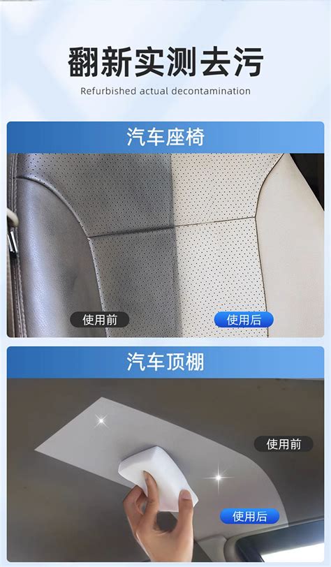 汽车内饰泡沫清洁剂真皮座椅清洗剂汽车顶棚翻新去黄去污渍免水洗 阿里巴巴