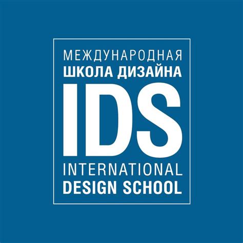 Международная Школа Дизайна Санкт Петербург