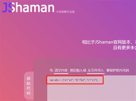 Js加密：json数据加密 知乎