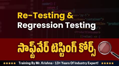 Re Testing And Regression Testing Test Cases Software Testing Telugu