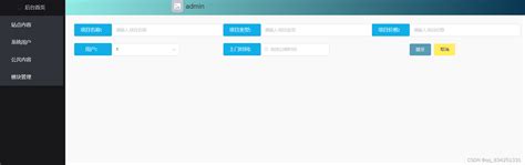 Springbootvue实现前后端分离的家政服务平台基于springboot Vue家政服务预约平台系统 Csdn博客