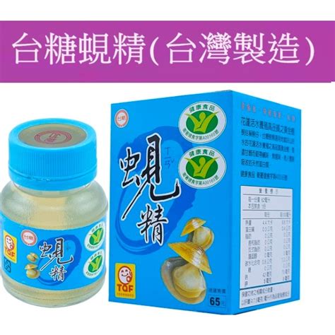 蜆精玻璃瓶的價格推薦 2024年8月 比價比個夠biggo