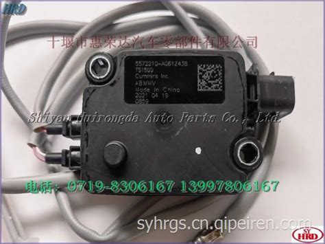 A061Z438 DFM C5572210 TS1500 24V 两探头催化温度传感器A061Z438图片高清大图 汽配人网