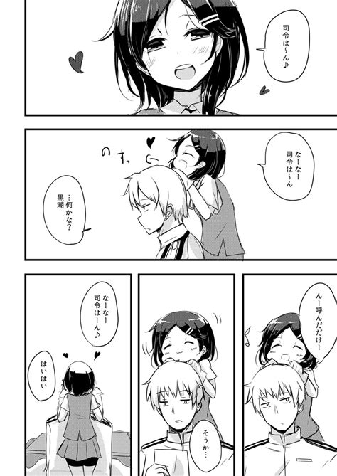 Admiral And Kuroshio Kantai Collection Drawn By Soramuko Danbooru