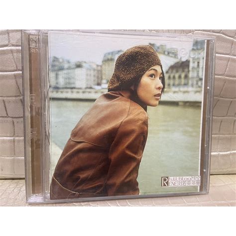 彩緁cd 劉若英 年華 專輯 有歌詞佳 原版cd片佳 保存良好 出貨前會檢查和播放 蝦皮購物