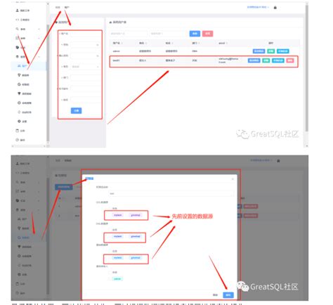 使用Yearning部署一个工单化SQL语句检测平台 鸿蒙开发者社区 51CTO