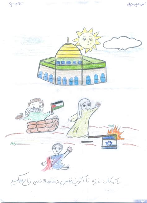 نقاشی دانش‌آموزان تهرانی در حمایت از کودکان غزه