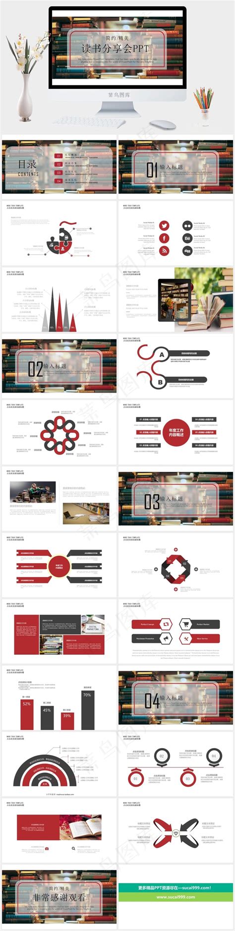 灰色实景风ppt模板下载 免费灰色实景风ppt模板下载 菜鸟图库