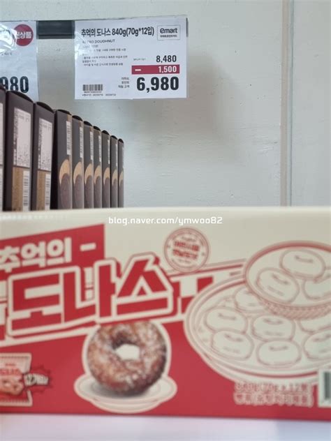 트레이더스 홀세일클럽 7월 셋째주 1층 식품 할인정보7월 10일~ 네이버 블로그