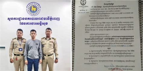 ទីបំផុត អគ្គនាយករង នៃរដ្ឋលេខាធិការដ្ឋានអាកាសចរស៉ីវិល ដ៏ទំនើង