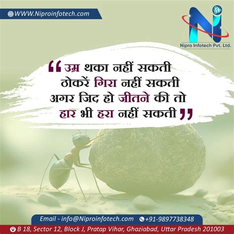 Mahesh Baghel Posted On Linkedin