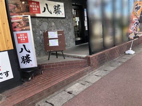 新潟市東区東明にあるお食事処 八勝が焼肉韓国家庭料理 八勝に8月10日リューアルオープン 地域情報サイトガタチラ