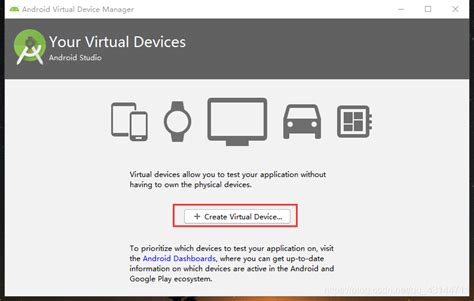 android应用开发环境 android app开发环境 csdn博客