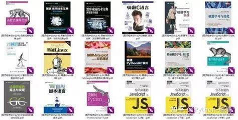 300本最前沿的python编程电子书免费下载，限时一天！ 知乎