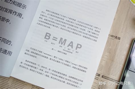 不积跬步无以至千里，从微习惯到《福格行为模型》 知乎