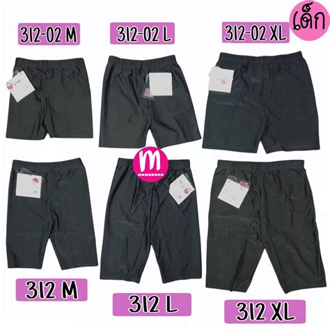 กางเกงซับใน กางเกงซับในกันโป๊ เด็กและผู้ใหญ่ สาวบิ้กไซต์ถึง 4xl พร้อม