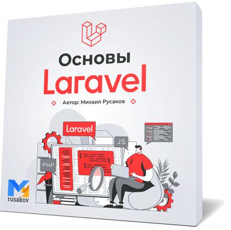 Как создать свой сайт Статьи по html css js php mysql