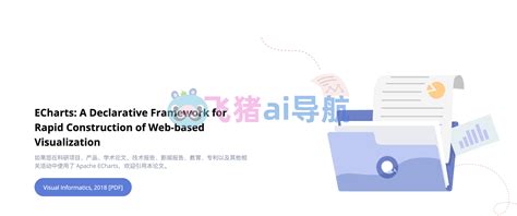 Echarts官网基于javascript的开源可视化图表库柱状图热力图3d图折线图飞线图散点图 别摸鱼导航