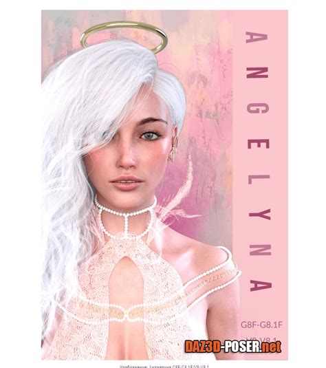 Poser и Daz Studio