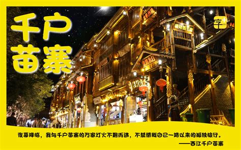 蛋糕电商网站首页素材资源分享 即时设计