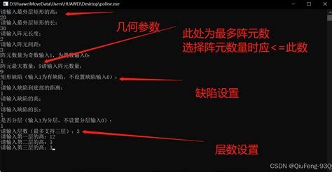 基于dxflib库绘制超声相控阵comsol仿真几何（二维）comsol导入dxf文件 Csdn博客