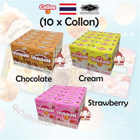 10 X Glico Collon Chocolate Collon Cream Collon Strawberry 46g