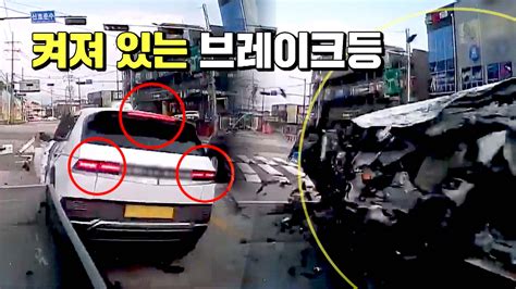 명장면클립 한블리 한문철의 블랙박스 리뷰 프로그램 Jtbc