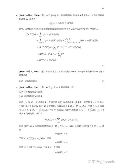 E M Stein《实分析》个人习题解答 第三章：微分与积分 知乎