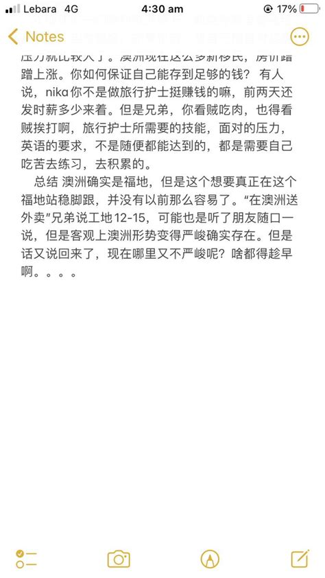 澳洲护士卡子弟 On Twitter 之前猜测说“在澳洲送外卖”这位兄弟可能是焊车门，所以说工地时薪12 15刀，把他给弄抑郁了，万分抱歉