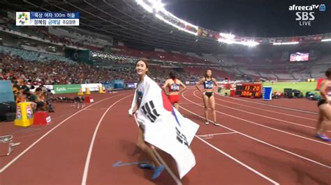 정혜림 8년만에 아시안 게임 100m 여자 허들 금메달 유머움짤이슈 에펨코리아