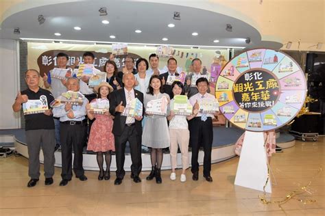 彰化縣14家觀光工廠共同行銷 「觀光工廠嘉年華」 優視觀點 Useful News