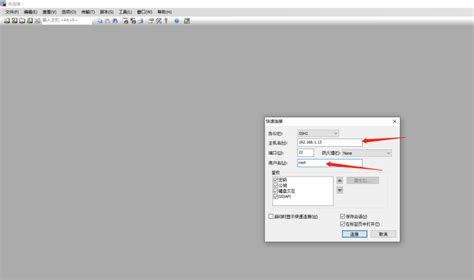 【干货分享】securecrt连接虚拟机中linux系统 crt怎么连接虚拟机 csdn博客