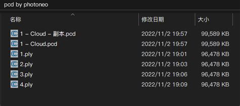 点云滤波之使用voxelgrid滤波器对点云进行下采样 下采样voxel csdn博客