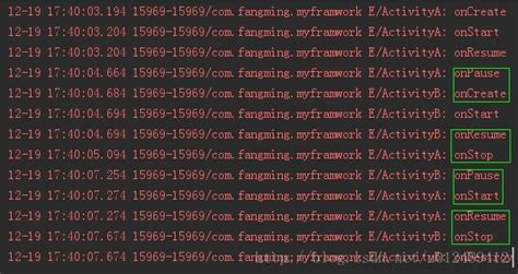 android中从一个activity跳转到另一个activity经历的生命周期？ 一个activity跳转到另一个activity生命周期