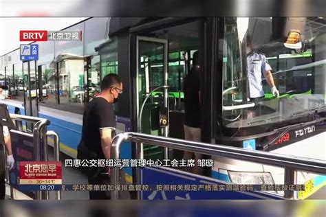 今天首班车起 北京部分公交地铁车站恢复运营北京部分影院今起恢复营业上海南京路第一百货恢复营业地铁
