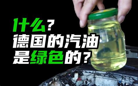 博主实测：国外汽油比国产汽油更耐烧，10l多跑16公里！ 知乎
