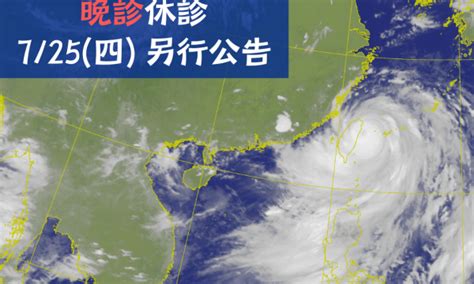 雲玥台中西區 臻觀中醫醫療體系