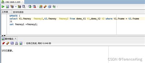 ORACLE两表关联更新三种方式 阿里云开发者社区