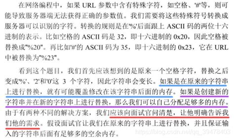 【图解算法数据结构】（一）数据结构 dic find s[j] second csdn博客