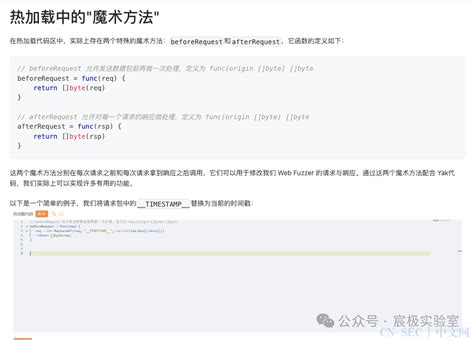 渗透测试前端图形验证码绕过 CN SEC 中文网