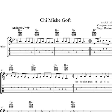 خرید و قیمت نت گیتار چی میشه گفت به این دل دیوونه داریوش به همراه تبلچر و آکورد ترب