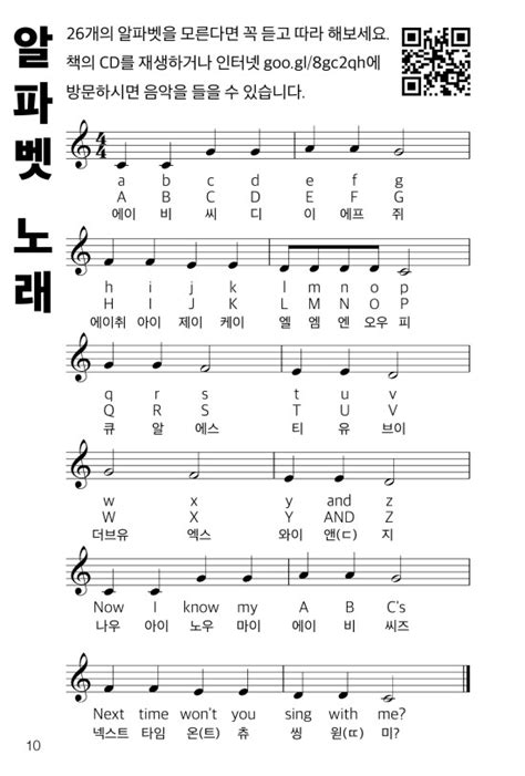 알파벳과 알파벳 따라쓰기 Pdf 고퀄리티 네이버 블로그