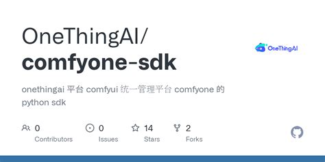 GitHub OneThingAI comfyone sdk onethingai 平台 comfyui 统一管理平台 comfyone 的python sdk