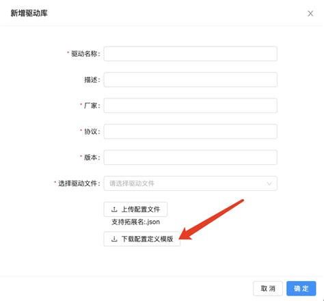 边缘网关驱动 Sdk 开发 涂鸦开发者平台 涂鸦开发者