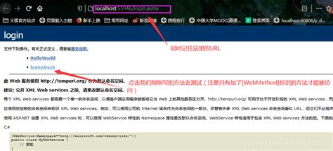 微信小程序开发：使用微信开发者工具与web service之间通信 微信小程序 调用 c webservice csdn博客