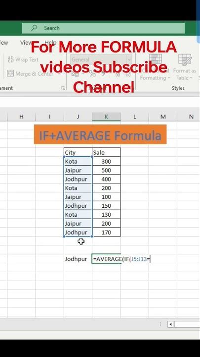 If Average Formula Excel Exceltutorial Exceltips Excelformula Exceltricks Vlookup Youtube