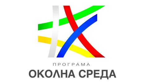 „ВИК“ Добрич може да кандидатства за до 110 млн лева по Програма „Околна среда“ 2021 2027 Eufunds
