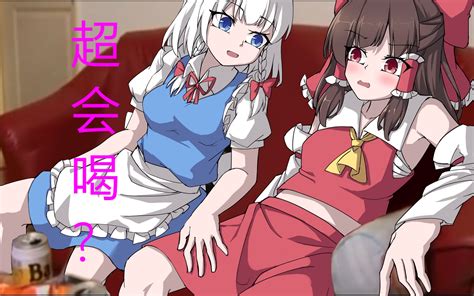很勇嘛身材不错哦蛮结实的啊 哔哩哔哩 bilibili